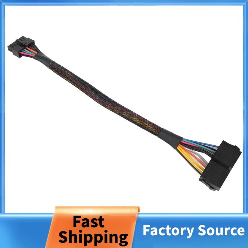 24 Pin to 14 Pin ATX PSU Main Power Adapter Braided Sleeved Cable for ...