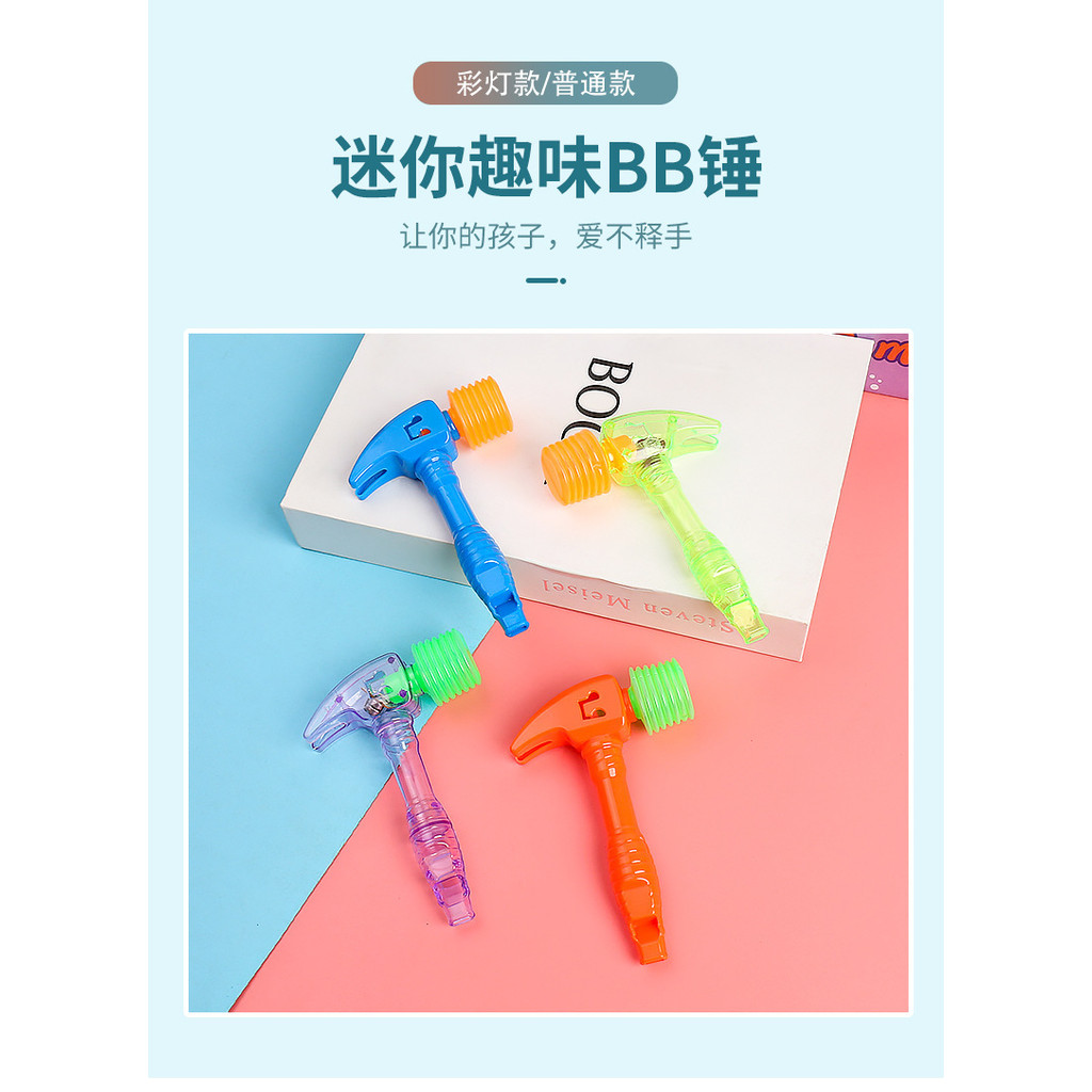 Tap Light Up Hammer Toy Infant Hammer with Lights Educational Toy Kids ...