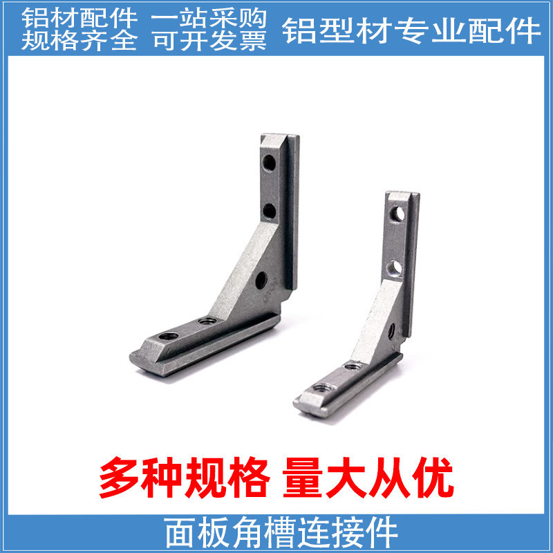 Industrial Aluminum Profile Panel Corner Groove Panel Installation ...