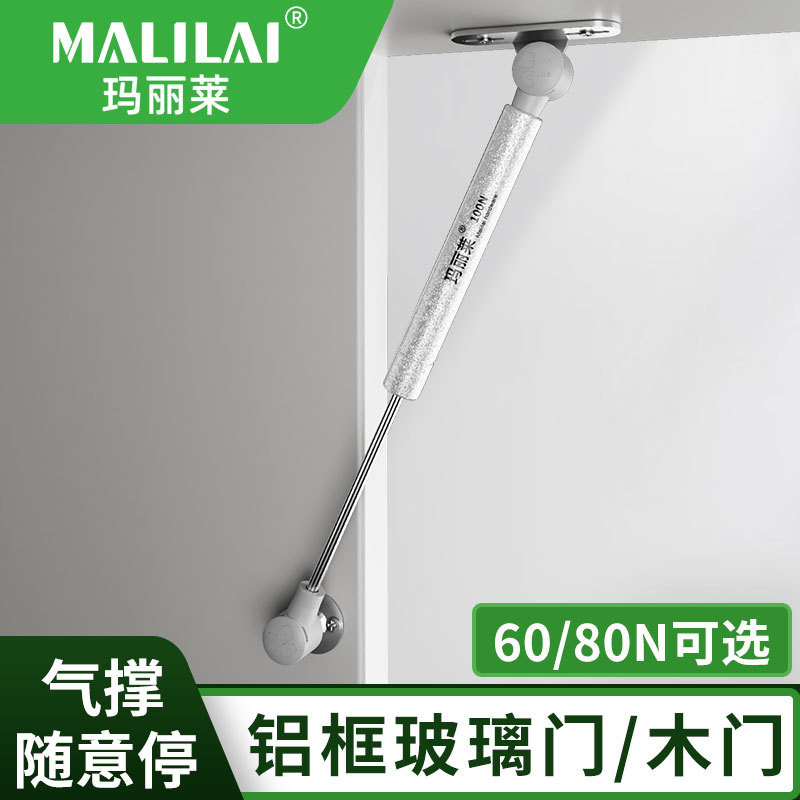 Aluminum Frame Door Support Rod Glass Door Hydraulic Rod Flap-up Door ...