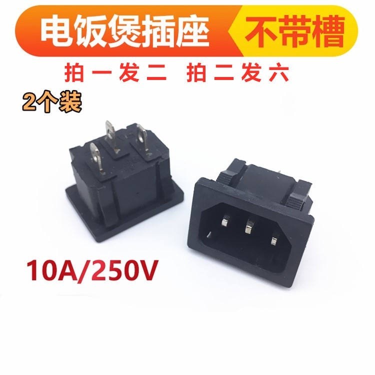 ︼Electric cup soymilk maker power socket three-pin three-hole socket ...