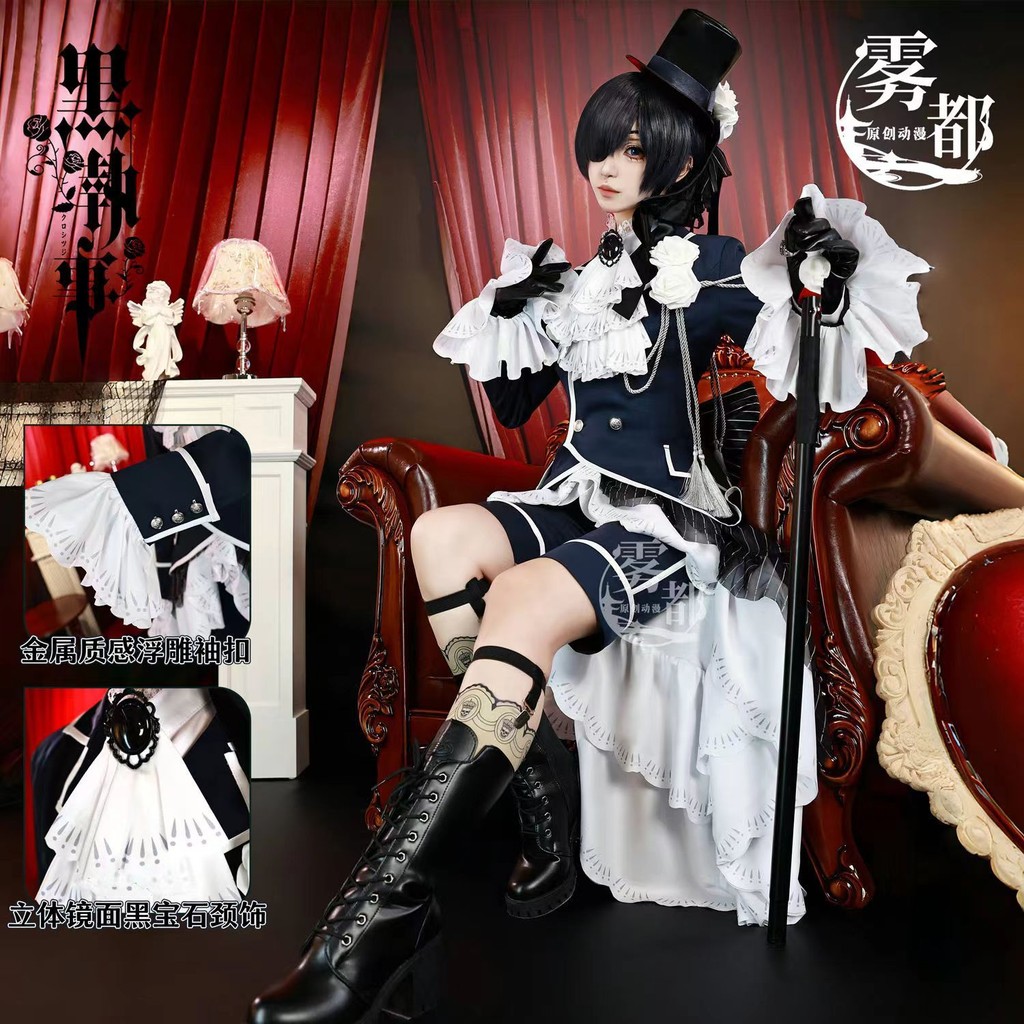 WUDU Black Butler cosplay clothing Phantomhive Ciel cosplay ciel ...