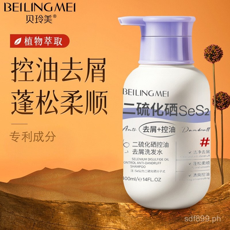 Selenium Disulfide Anti-Dandruff Shampoo Fluffy Oil Control Anti ...