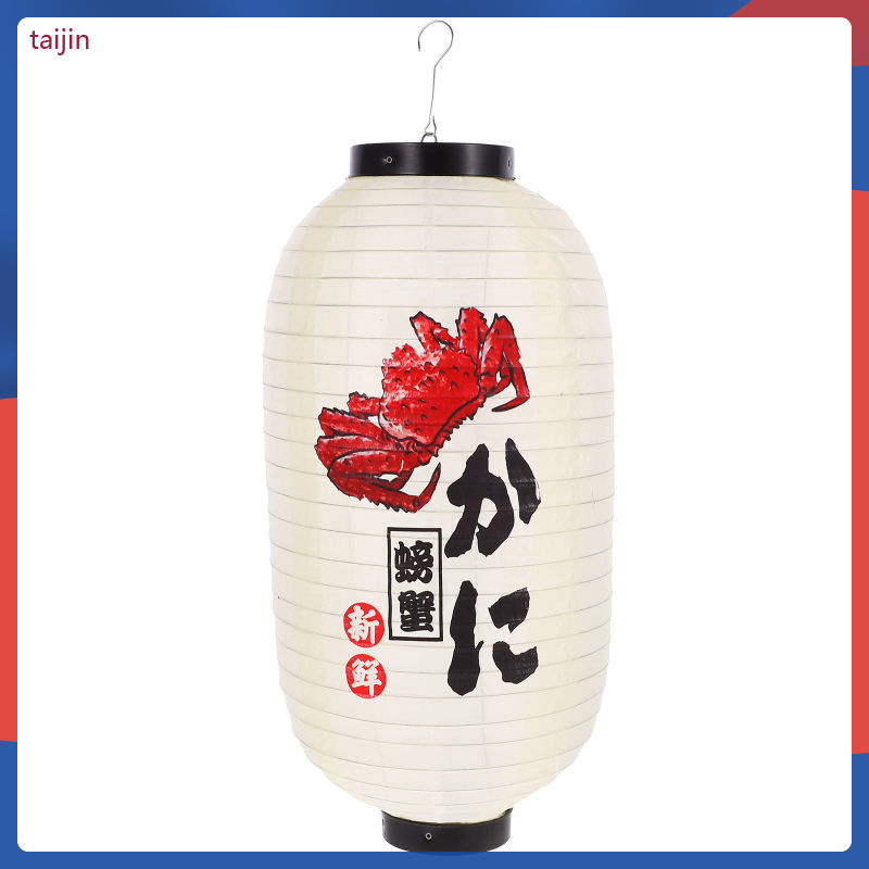 Japanese Paper Lantern Sushi Restaurant Lanterns Izakaya Oriental ...