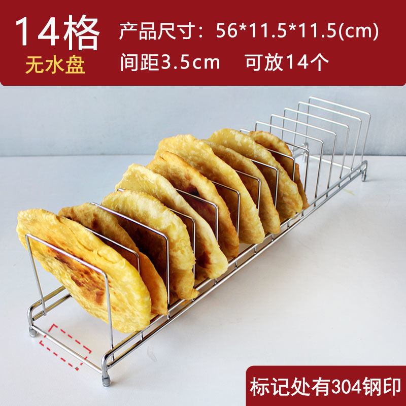 Cross-Border Oil Control Delivery Rack Electric Baking Pan Cross-Border ...