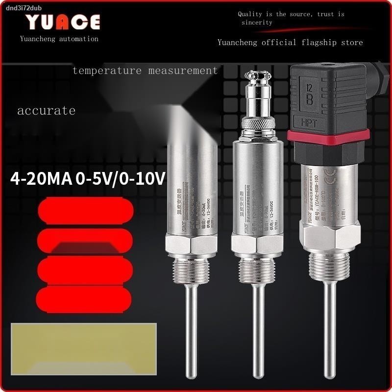 High-precision integrated temperature transmitter pt100 temperature ...