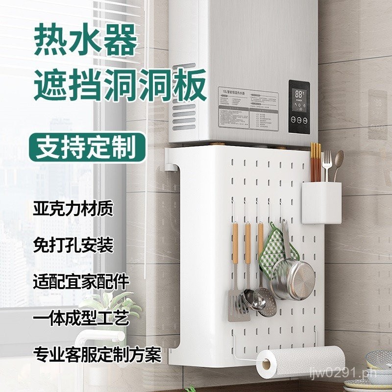 Decorative Pipe Wall-Mounted Stove Gas Hole Board Gas Meter Water ...