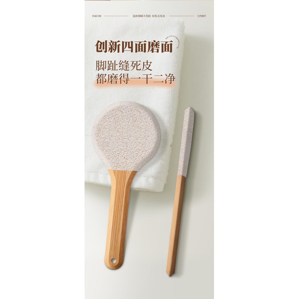 Large Grinding Surface 4 Sides Rub Foot Board Exfoliating Kit ...