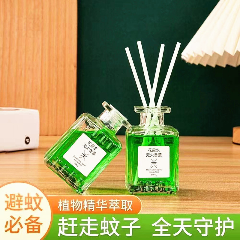 Fragrant Recommended Toilet Water Mosquito Repellent Aromatherapy ...