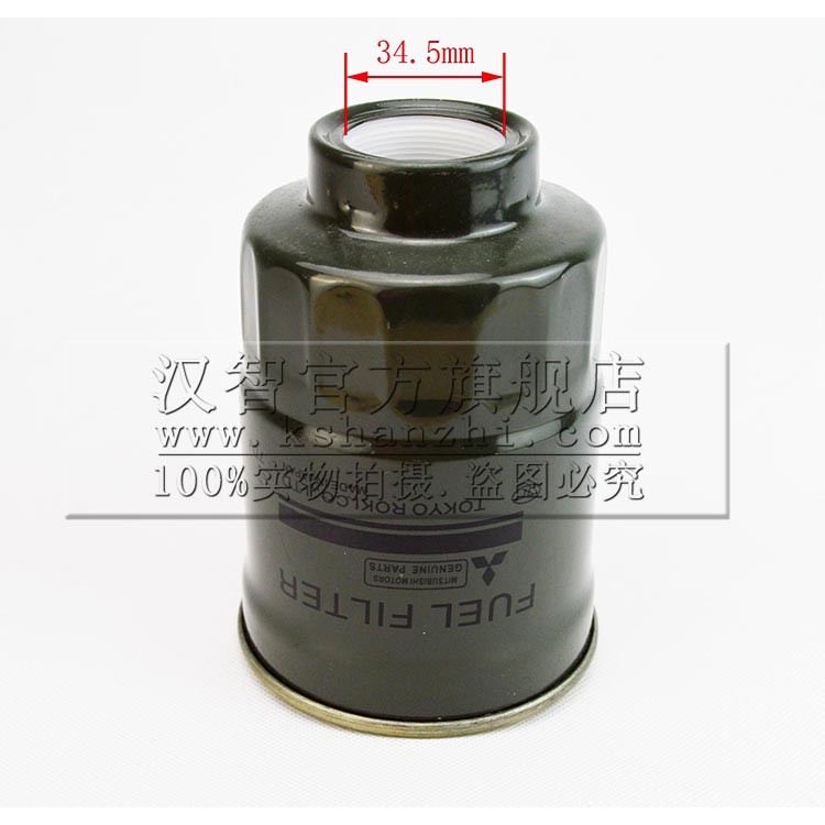 Diesel forklift fuel filter MB220900 compatible with Mitsubishi S4S ...