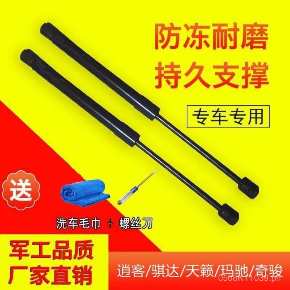 Support Strut Rod Car Trunk Loading and Unloading Jack Rod Support Rod ...