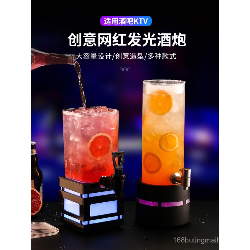Bar Light-Emitting Wine Bubble3Liter Juice Bucket Tavern with Faucet2L ...