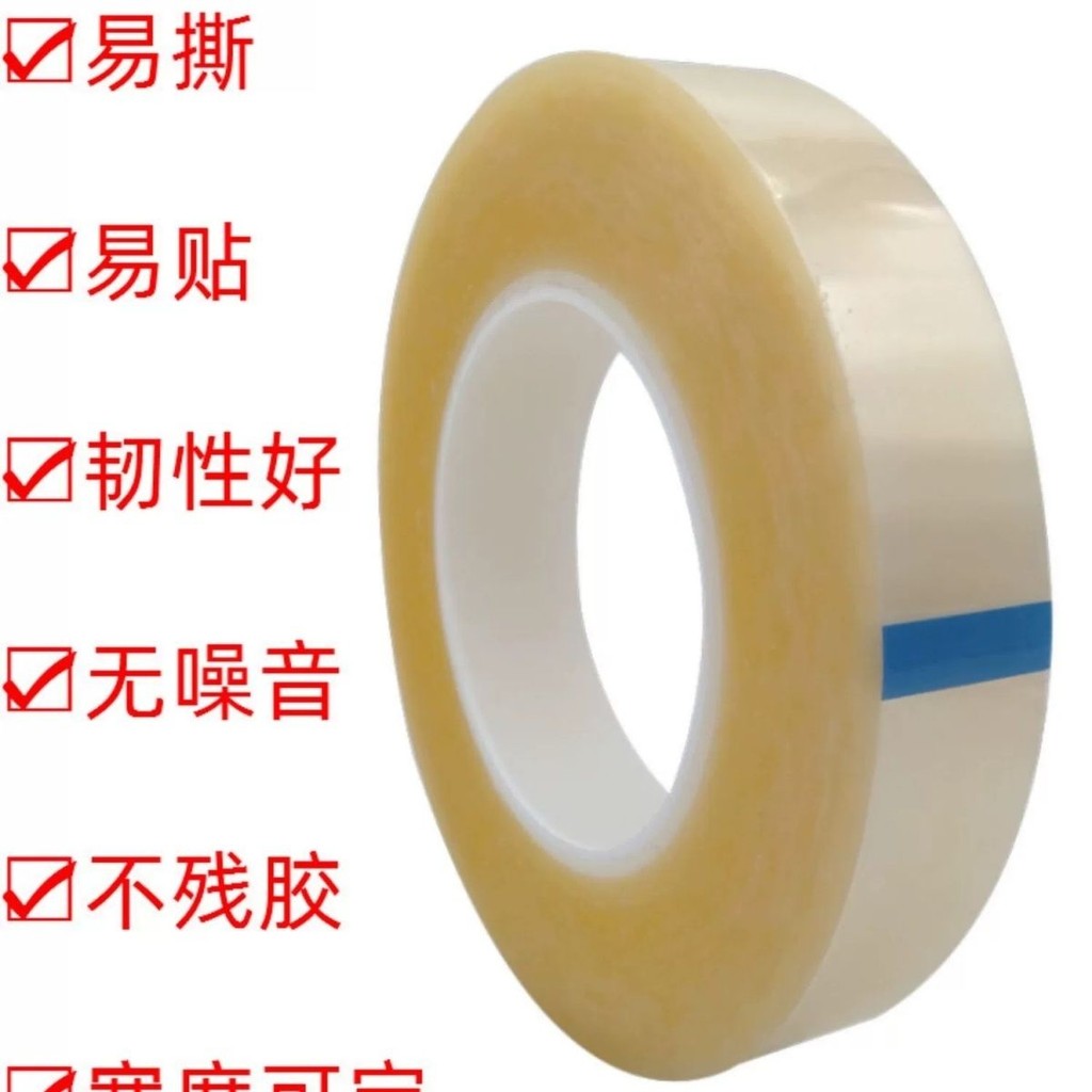 Pet Waste Removal Tape Transparent Silent Tearing Film Tape lcd ...
