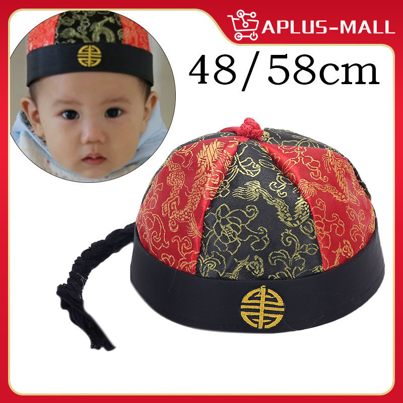 Emperor Costume Ponytail Cap Qing Emperor Tang Cap Emperor Cap With ...