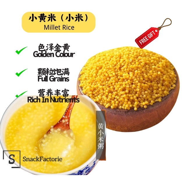 Little Yellow Rice (Xiaomi) Millet Rice (500g) | Shopee Philippines