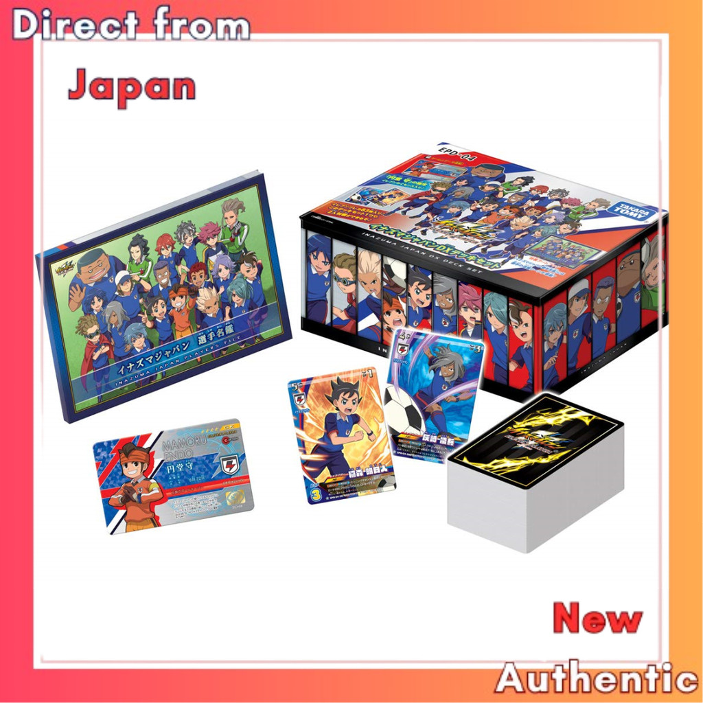 TOMY Inazuma Eleven Eleven Preca Inazuma Japan DX Deck Set Brand-new ...
