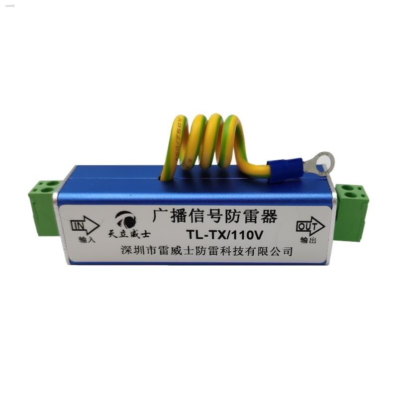 ☼RS485 control signal lightning protection device CAN bus 2M ...