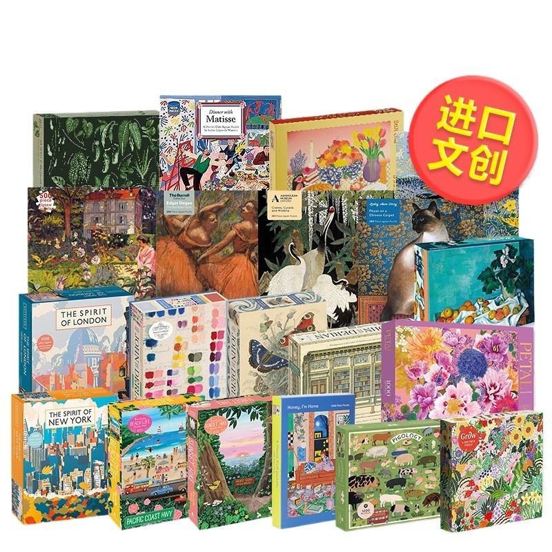 +[in stock] [Jigsaw 500 Pieces] Ashmolean: Crane, Cycad and Wisteria ...