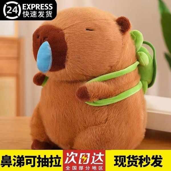 capybara capybara plush Kapibala doll plush toy large marmot capybara ...
