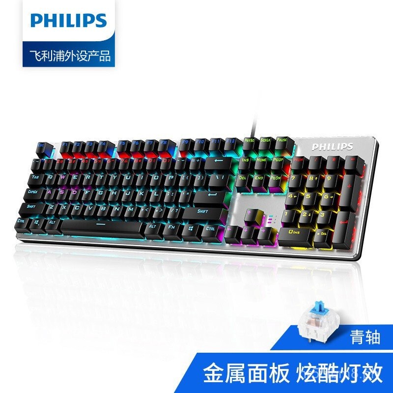 Philips Keyboard Mouse Mechanical Keyboard Alloy Silver Green ...