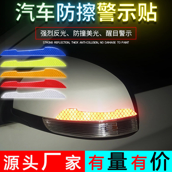 reflectorized sticker car sticker reflectorized tape Cross-border car ...