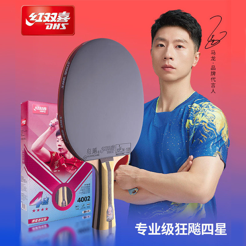 RED DOUBLE HAPPINESS Table Tennis Rackets Double Shot123456Star ...