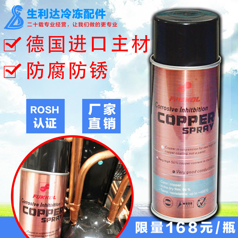 Factory direct sales Anti-Corrosion Anti-Rust Paint Spray Indoor ...
