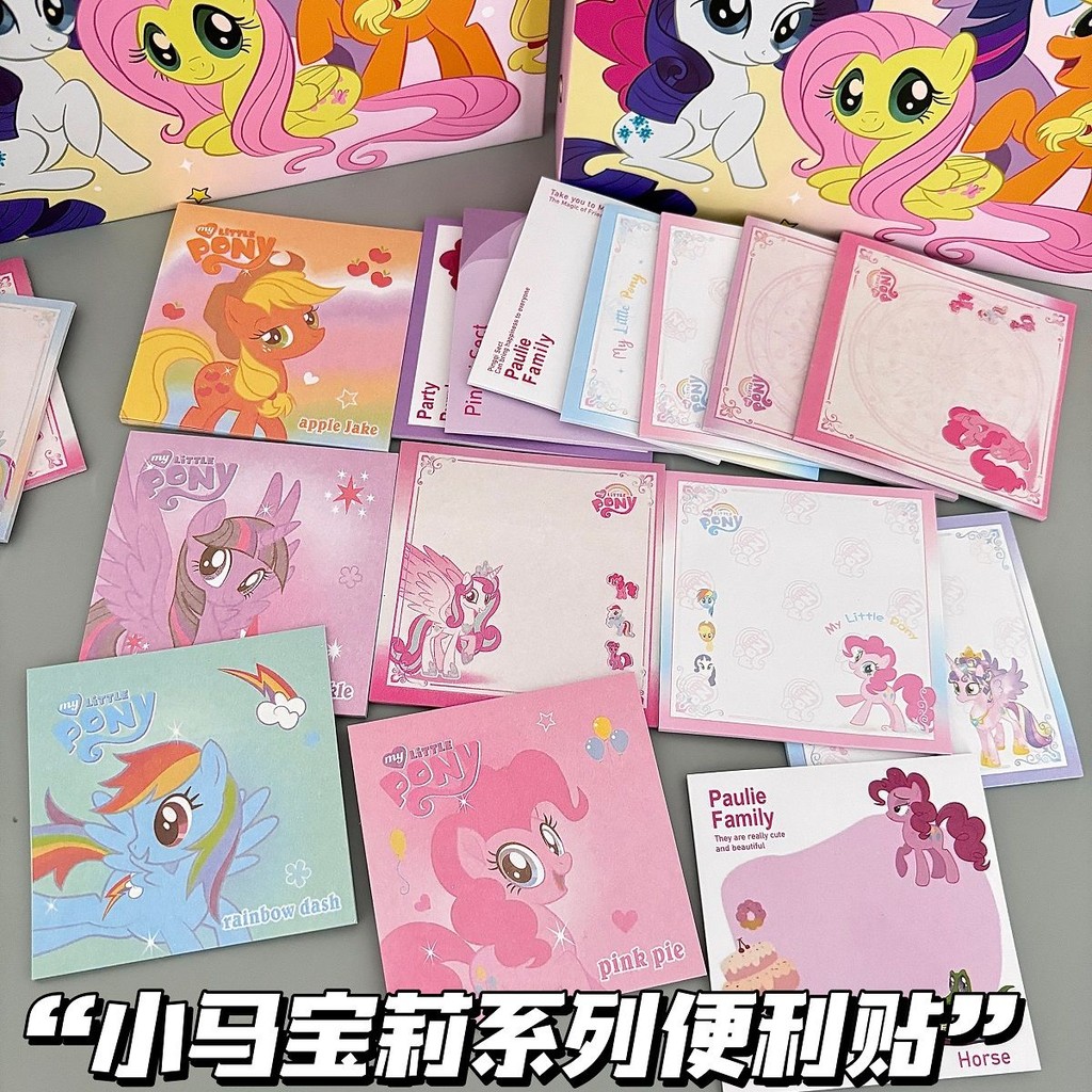 My Little Pony Sticky Notes Sticky Cute Creative High-value Cartoon ...