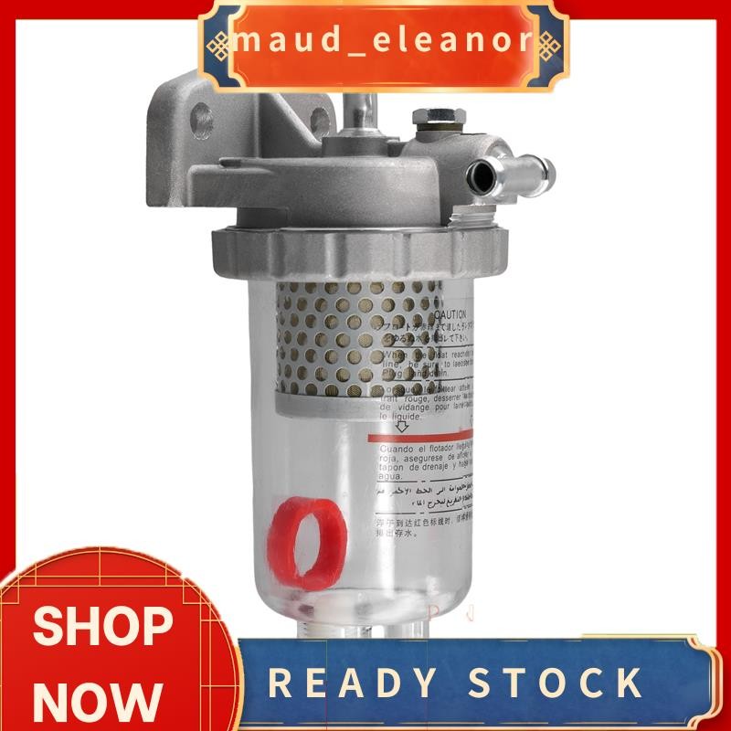 【maud_eleanor】 Truck Oil Water Separator Fuel Filter ME121646 for Fuso ...
