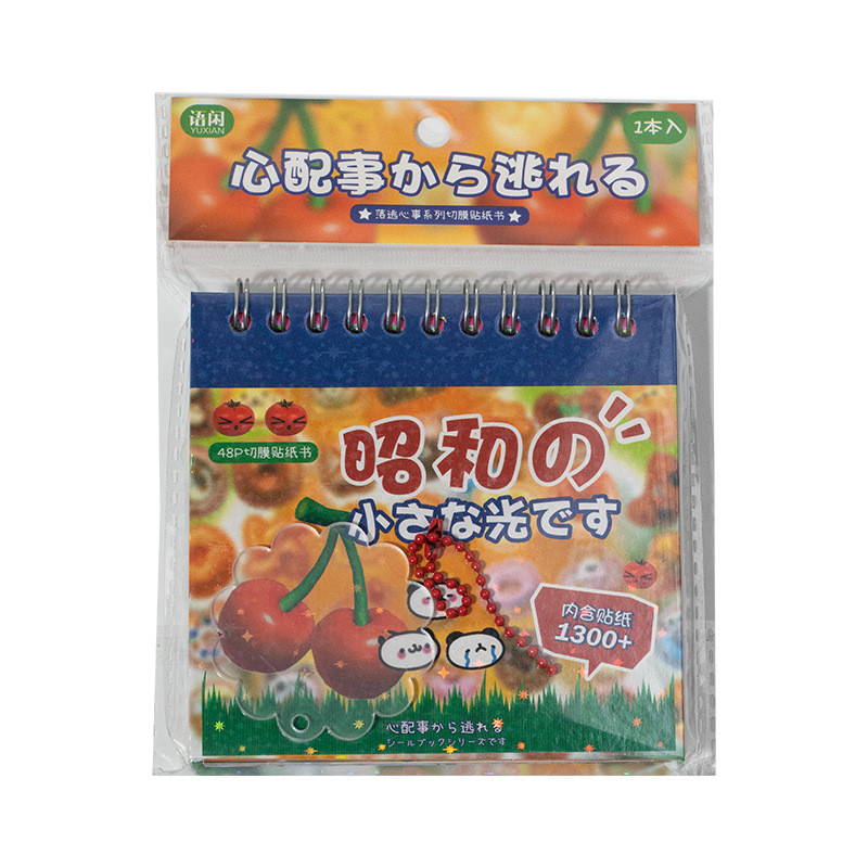 Japanese Vintage Sticker Book Die-cut Retro Japan Sticker for Journal ...