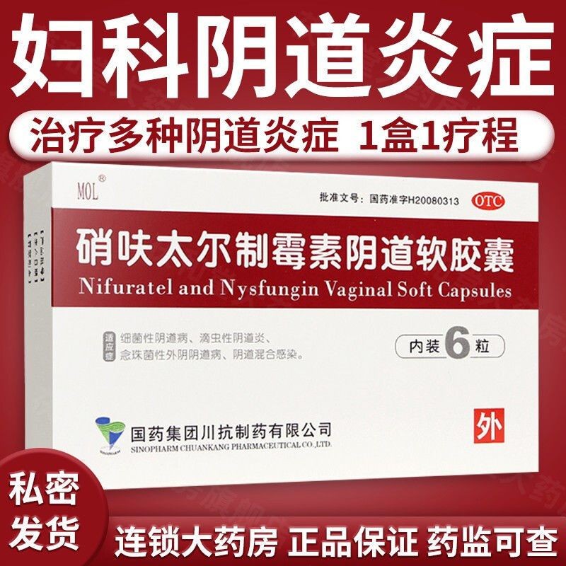 MOL Nitrotail Made Mold Vagina Soft Capsules 6 Capsules/Box ...
