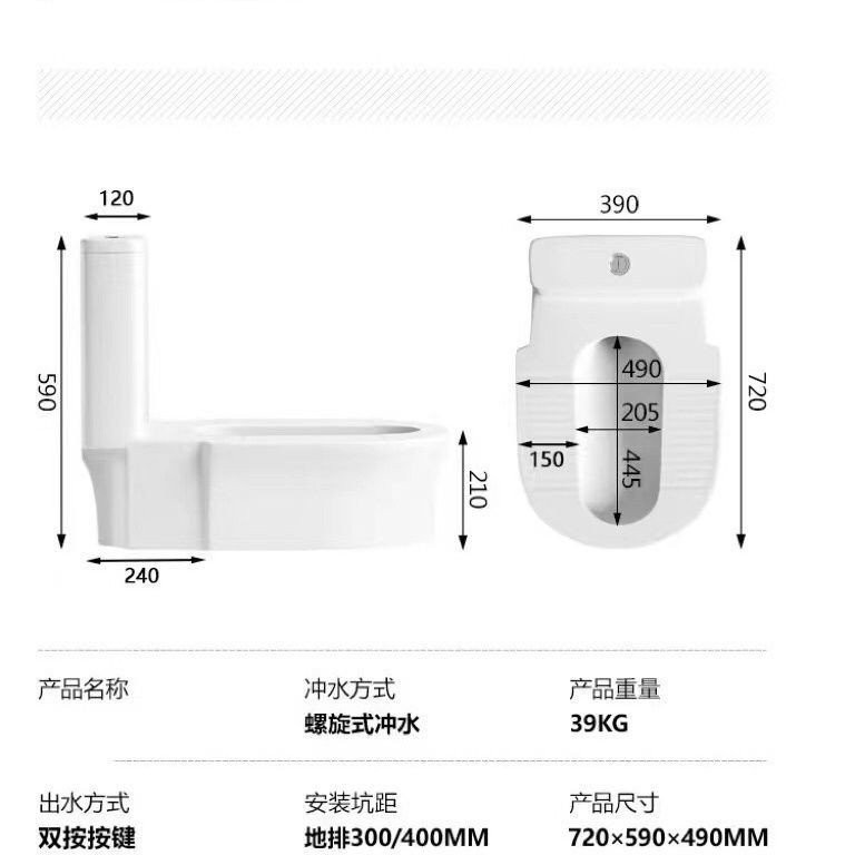 Toilet No-Squat Integrated Digging to Squatting Platform Siphon Magic ...