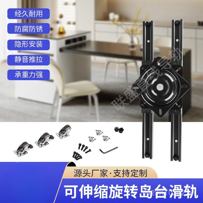 Pull-out Rotating Dining Table Track Track Sliding Tabletop Bar Counter ...