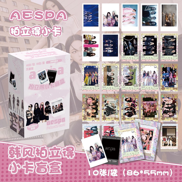 A aespa armageddon cdp aespa album aespa armageddon aespa Boxed Polaroid Photocard Merchandise ...