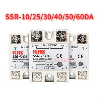 Single Phase Solid State Relay SSR-25DA/10DA/30DA/40DA/50DA/60DA DC Control AC 24V DC 220V AC ...