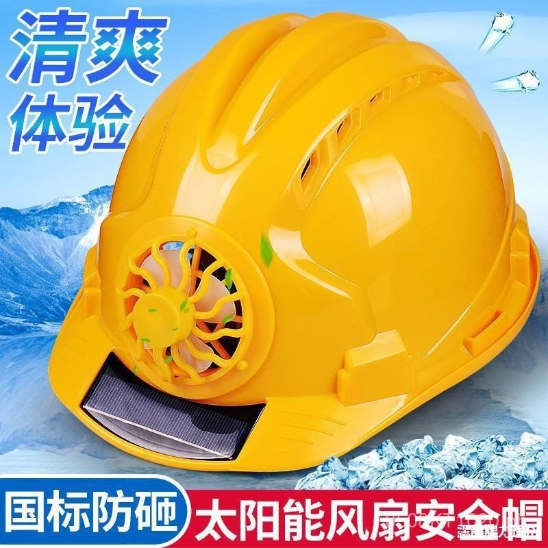 Air Conditioner Electrician Multi-Function Sun Protection Fan with ...