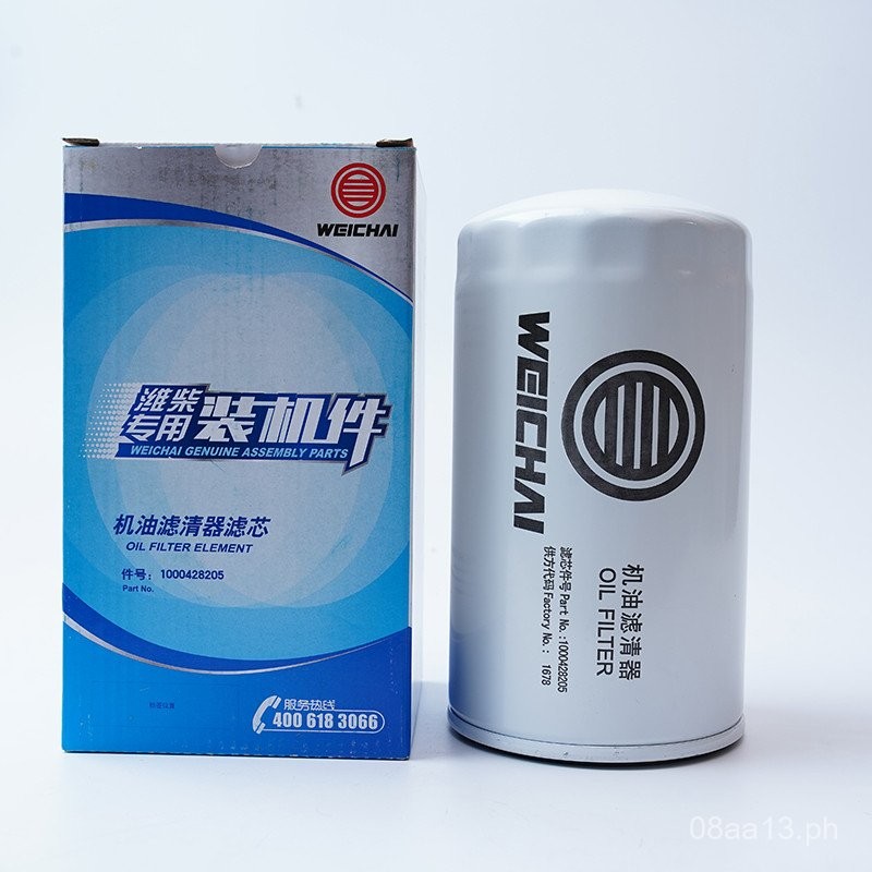 1000428205/612630010239/JX1016Weichai Genuine Oil Filter Element ...