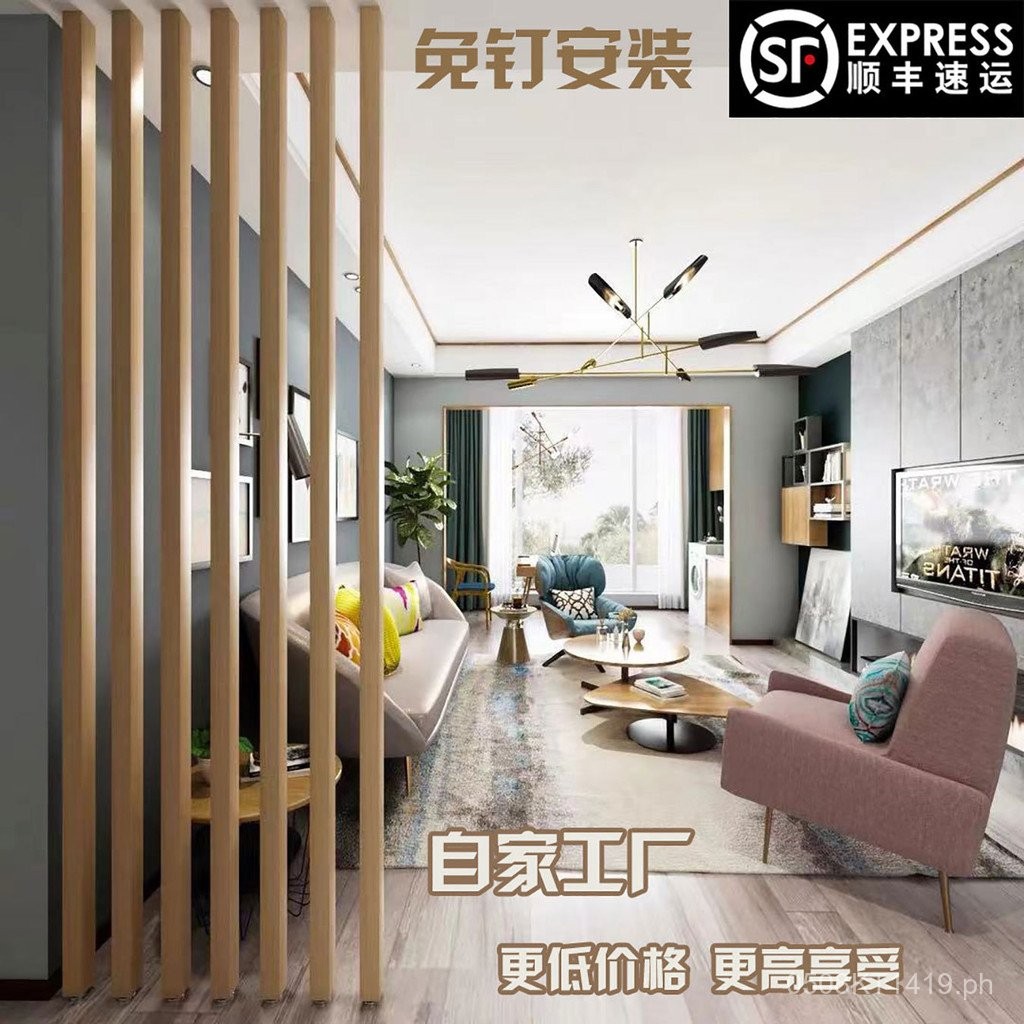 Modern Minimalist Solid Wood Entrance Screen Living Room Entryway ...