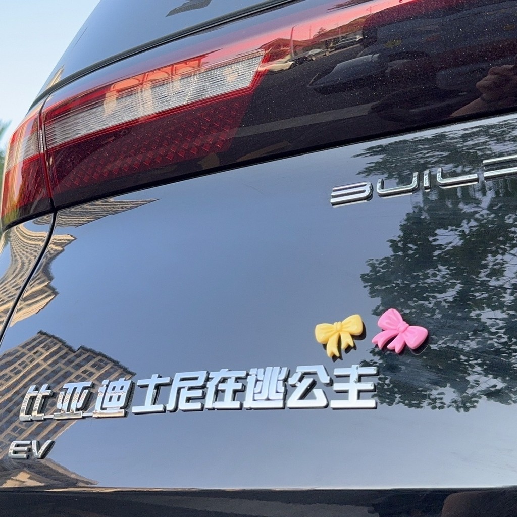 BYD Creative 3D Car Sticker | Shopee Philippines