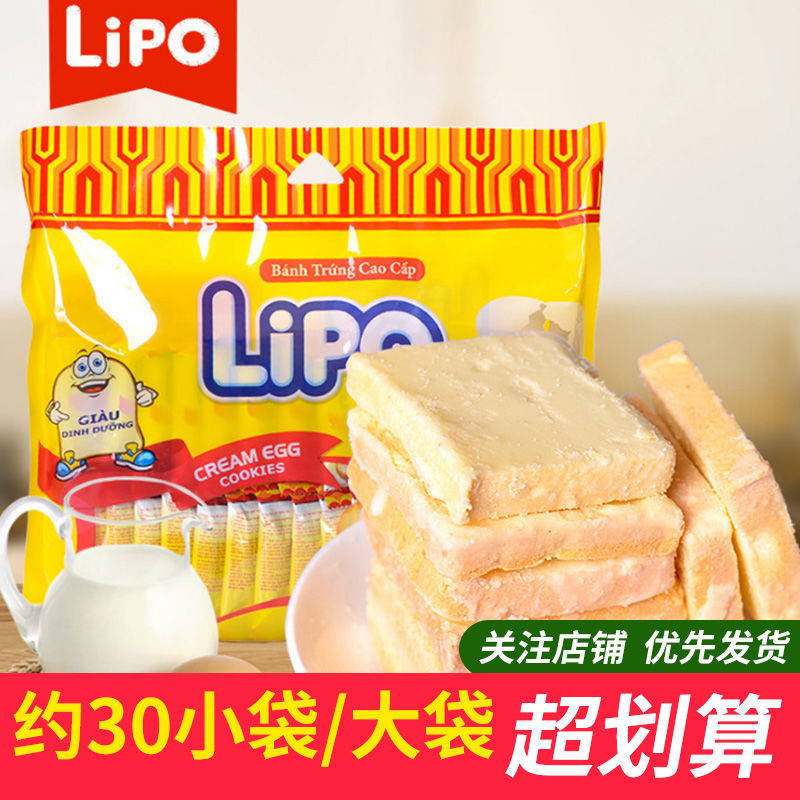 Snack Vietnam Lipo Dried Bread 135g300g Egg Meal Replacement Biscuits ...