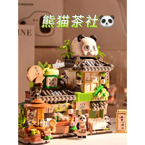 Panda Tea House Building Blocks 2024 New House Street View Series Girls ...