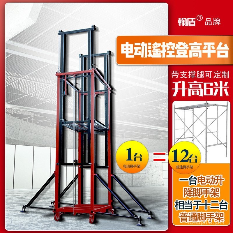 Electric Scaffolding Lift Mobile Foldable New Lift Platform Indoor and ...