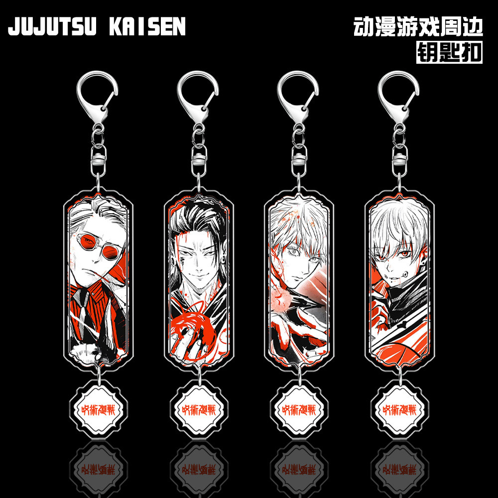 Spell Back to Battle Key Ring Gojo Go Xia Youjie Dog Curly Thorn Nanami ...