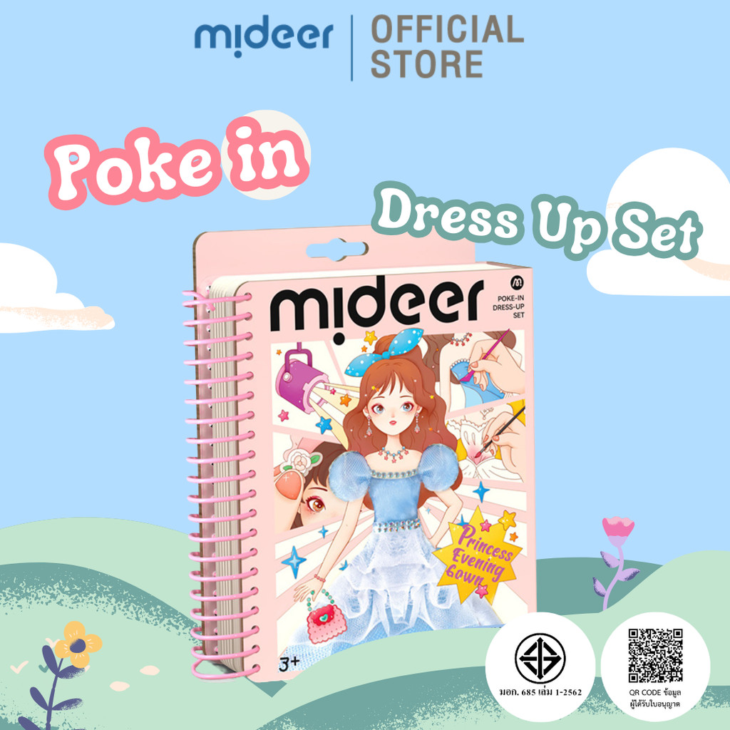 Mideer Poke in dress up set – Princess Evening Gown Book Designer ...