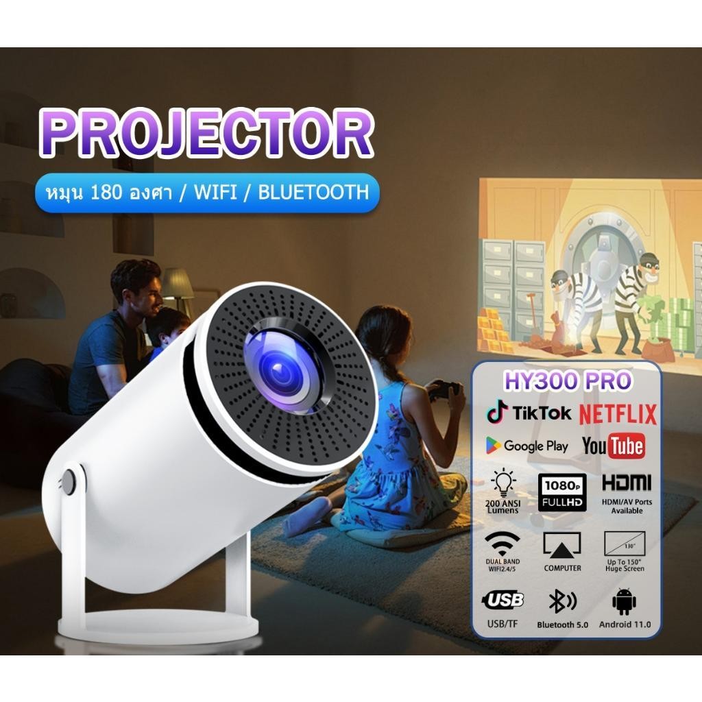 HY300/300 Pro Mini Projector 4K WIFI iPhone/Android11.0 Home Theater ...