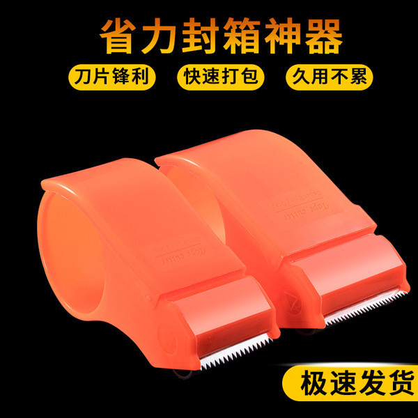 scotch tape dispenser packaging tape Tape Cutter 4.8cm-6cm Tape ...