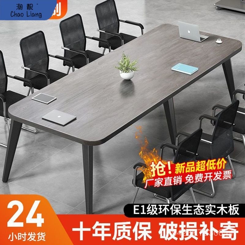 Small Training Table Conference Table Meeting Room Simple Combination ...