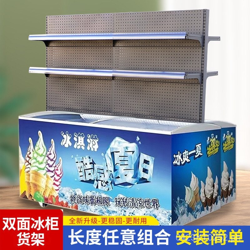 Ice Cream Cabinet Beverage Shelf Above Freezer Display Rack Supermarket ...