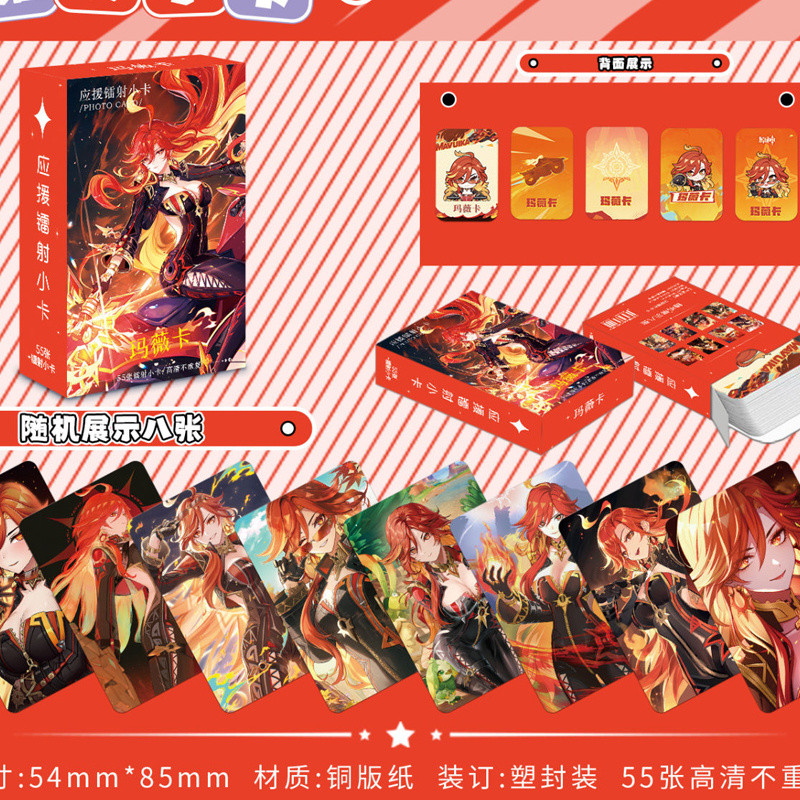 55Pcs/Pack Game Genshin Impact Laser Card Mavuika Pyro Archon Haborym ...