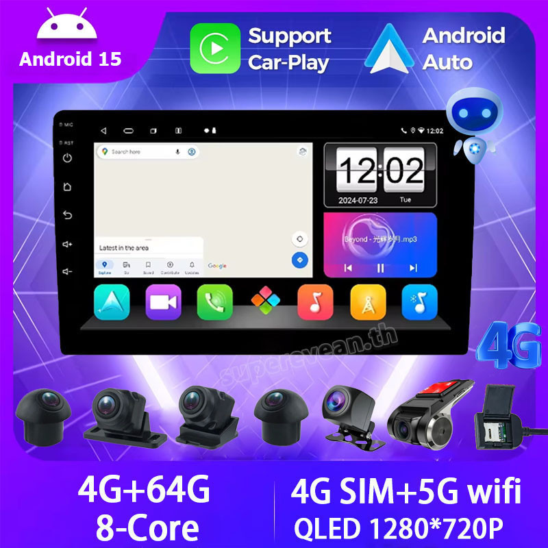 (4G SIM Android 15) Android Car Ctereo with Bluetooth 8Core 4G+64G 360 ...